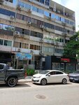 Diamond (Luanda, Avenida Marien Ngouabi), süpermarket  Loanda'dan