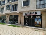 Sigma (Kalyk Akiev Street No:7), oyun salonları  Bişkek'ten