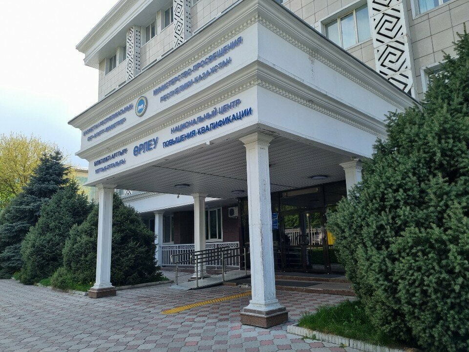 Uzmanlık eğitimi NTsPK RIPKSO, Almatı, foto