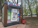 Богучаровская (Proletarskaya Street No:11), vendomat  Himki'den