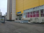 Вендомат (Novolitovskaya Street No:15В), vendomat  Saint‑Petersburg'dan