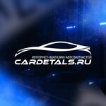 Cardetals (Tekstilschikov Street No:39, Zapadniy Subdistrict), otomobil yedek parçaları  Domodedovo'dan