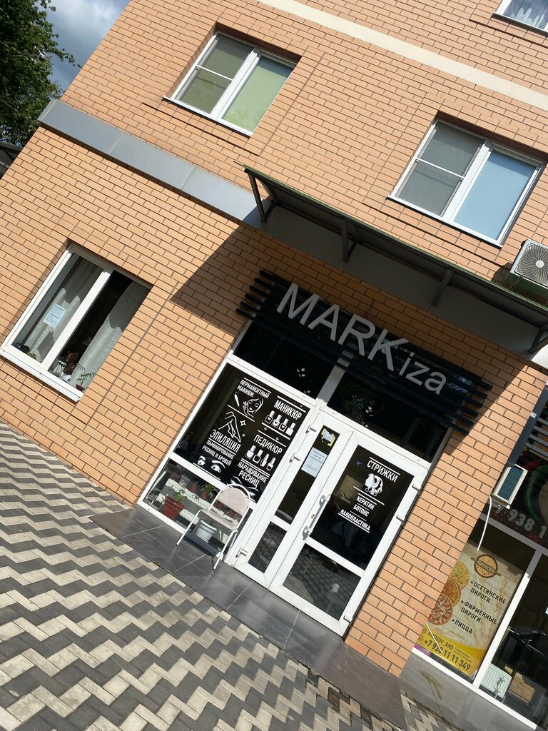 Güzellik salonu MARKiza, Rostov‑na‑Donu, foto