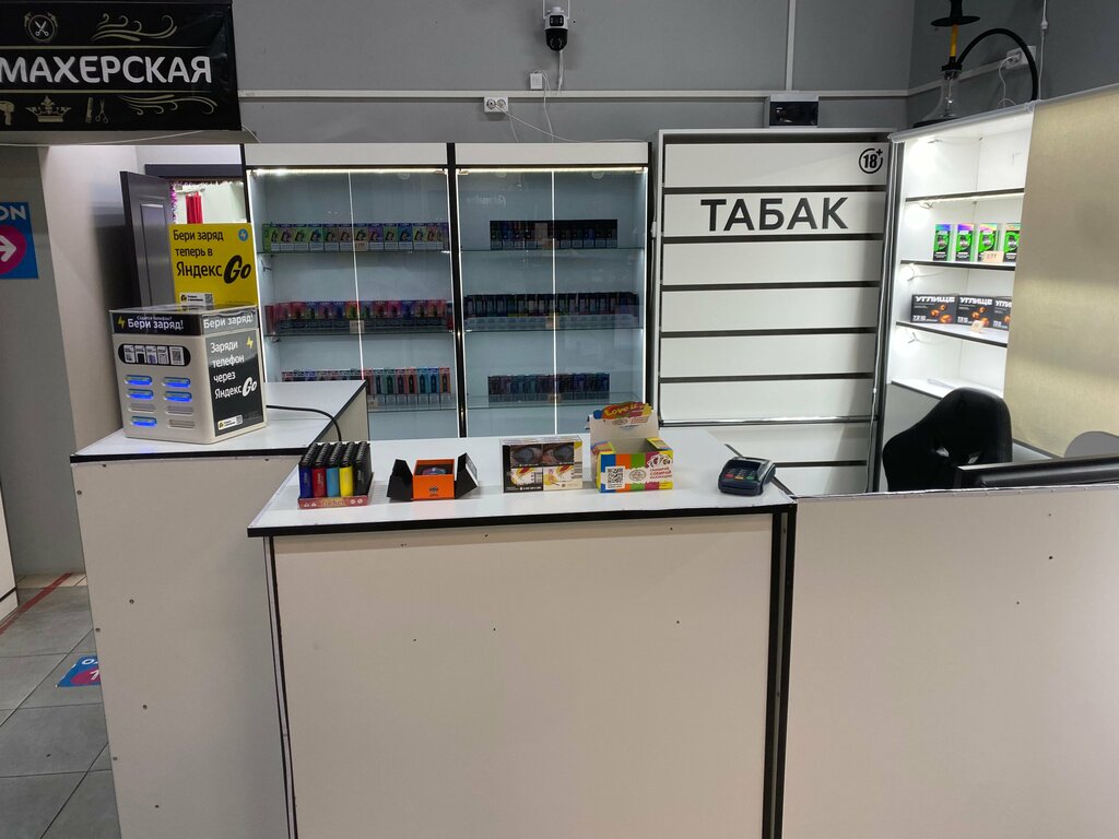 Tütün, sigara mağazaları Tabaco, Moskova, foto