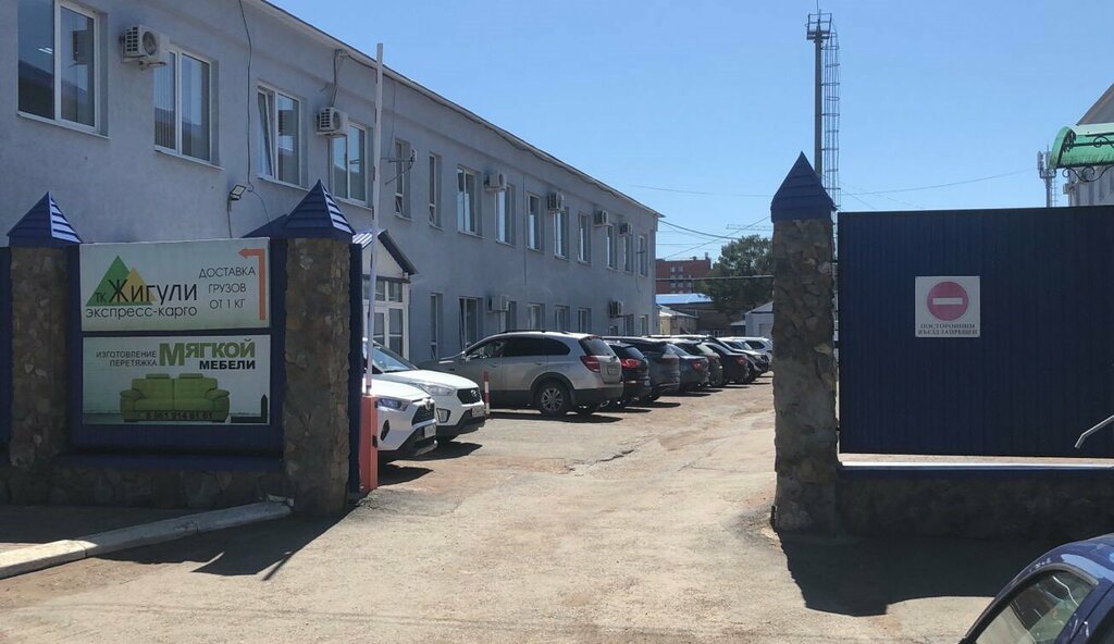 Nakliye firmaları Жигули экспресс-карго, Buzuluk, foto