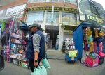 Stationery Articles (Department of La Paz, Provincia Murillo, El Alto, Avenida Tiahuanacu), kırtasiyeler  El Alto'dan