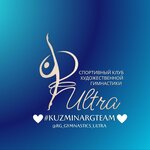 Ультра (prospekt Druzhby No:36), spor kulüpleri  Voljski'den
