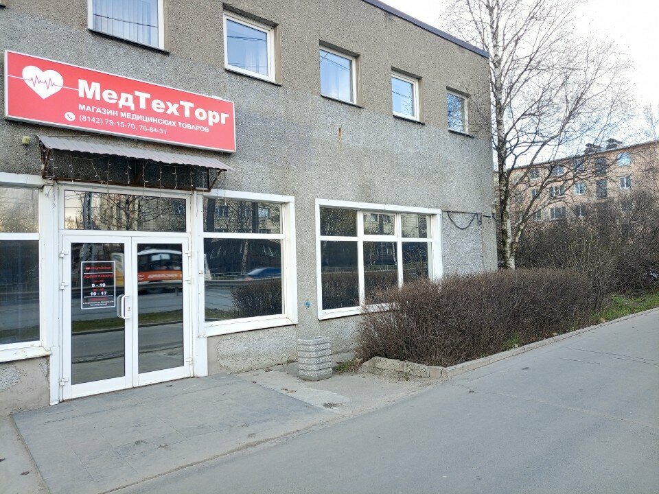 Engellilere yönelik ekipmanlar ve rehabilitasyon ürünleri Medtekhtorg, Petrozavodsk, foto