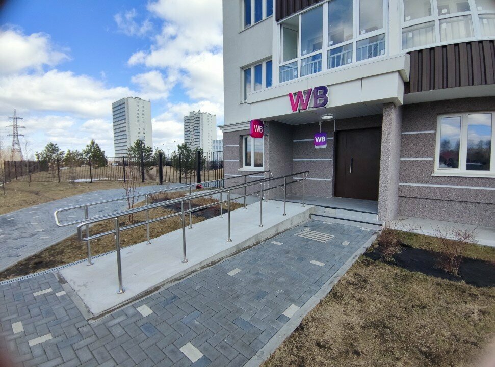 Teslimat noktası Wildberries, Novosibirsk, foto