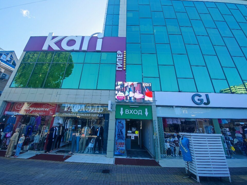 Mobilya mağazaları Mebel V dom, Soçi, foto