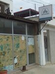 Grupo Edson Drov (Luanda, Rua Joaquim Dias Cordeiro da Matta), spor ve jimnastik salonları  Loanda'dan