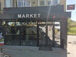 Market (strada Cornului No:3/1), market  Kişinev'den