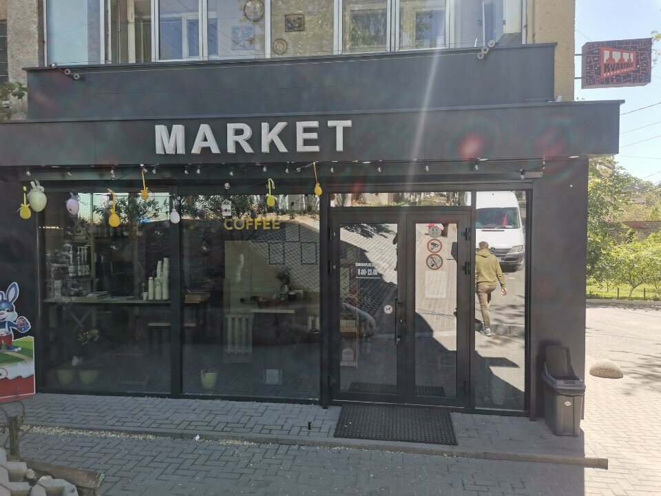 Market Market, Kişinev, foto