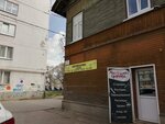 Мастерская красоты (ulitsa Volodarskogo No:29А), güzellik salonu  Gatchina'dan