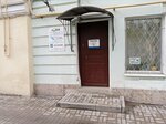 Спутник (Gorokhovaya Street No:40), seyahat acenteleri  Saint‑Petersburg'dan