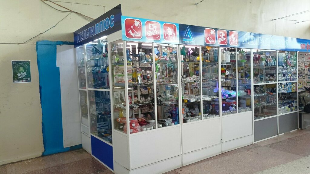 Elektrik ve elektrikli ürün mağazası Дельта плюс, Bratsk, foto