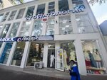 Pro_volos (Demokratichnaya Street No:38), güzellik salonu  Soçi'den