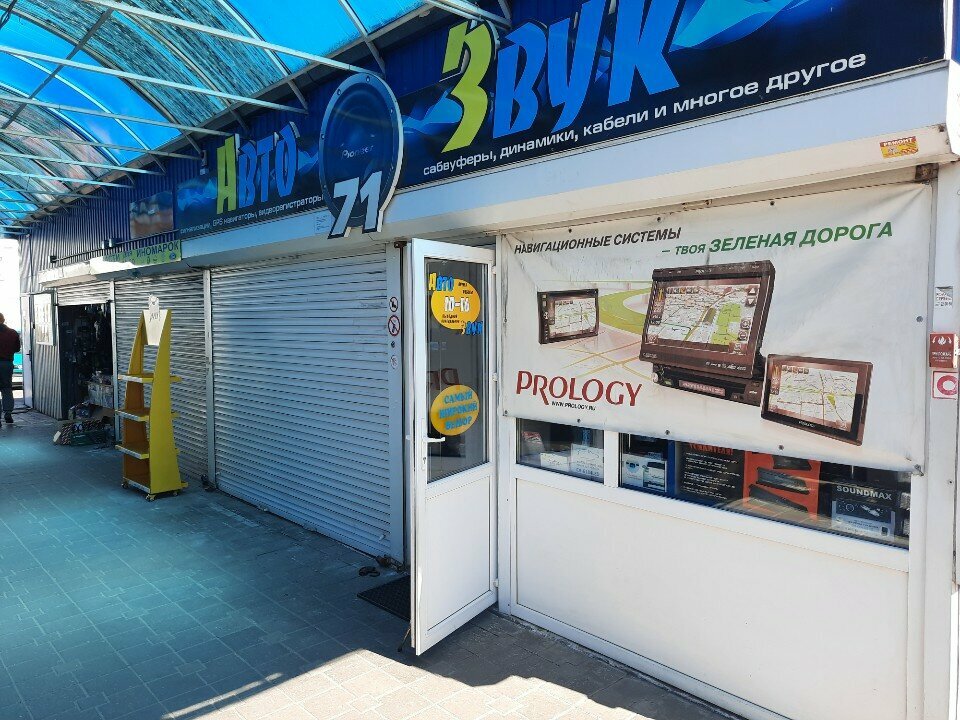 Oto ses sistemleri Авто Звук, Gomel, foto