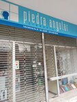 Librería Piedra Angular (Santa Cruz de la Sierra, Distrito Municipal 11, Ballivián, 66), kitap mağazaları  Santa‑Krus'tan
