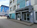 Studio 404 (Sovetskiy prospekt No:27), dövmeciler  Kemerovo'dan