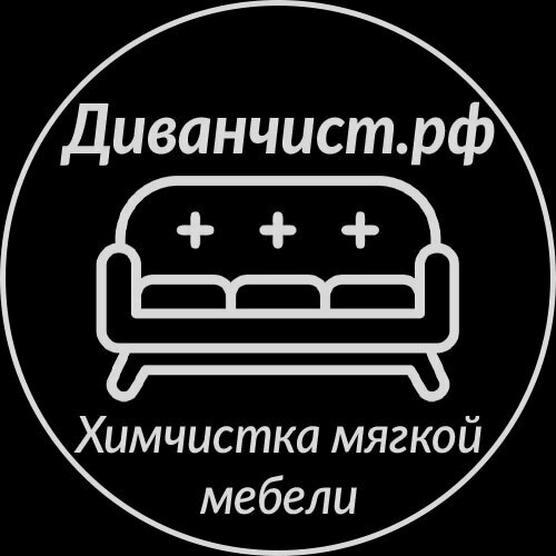 Kuru temizlemeciler DivanChist, Yaroslavskaya oblastı, foto