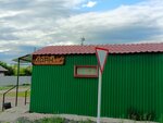 Маяк (Samara Region, Alekseyevskiy rayon, selskoye poseleniye Avangard, posyolok Avangard, Sovetskaya ulitsa), market  Samarskaya oblastından