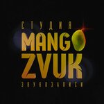 Манго (ploshchad Oblog No:5), ses kayıt stüdyoları  Kaşira'dan