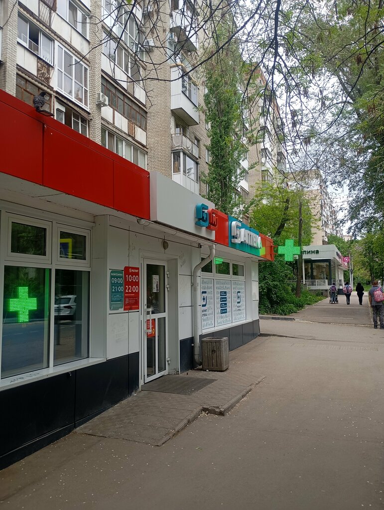 Kırtasiyeler Канцелярия и игрушки, Saratov, foto
