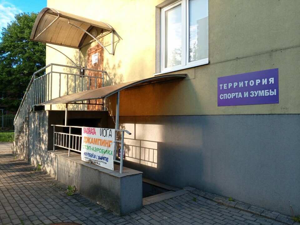 Dans okulları Pride Zone, Kaliningrad, foto