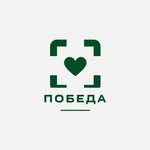 Победа (10 Let Oktyabrya Street No:127), acil yardım hizmeti  Omsk'tan