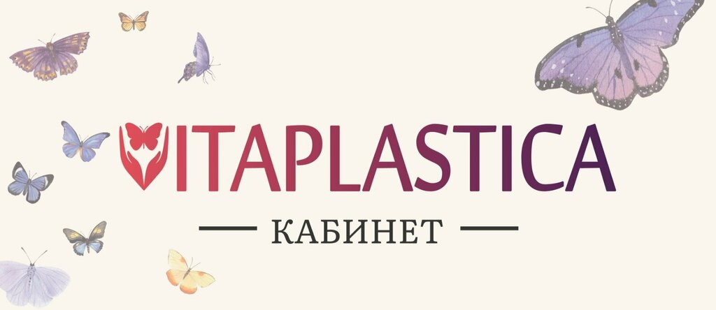Kozmetoloji, kozmetik salonları Кабинет Витапластики, Moskova, foto