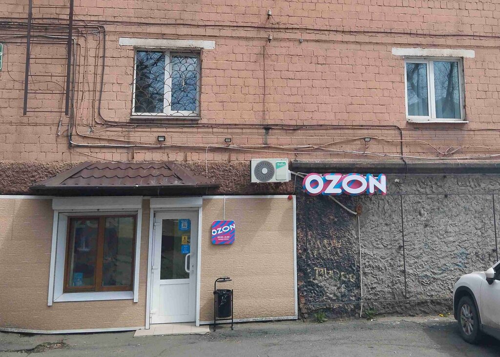 Teslimat noktası Ozon, Vladivostok, foto