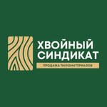 Хвойный синдикат (1st Shosseynaya Street No:54, Yaroslavl), kereste üretim ve satış şirketleri  Yaroslavskaya oblastından