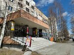 Milya Surgut (Lermontova Street No:11/5), kozmetoloji, kozmetik salonları  Surgut'tan