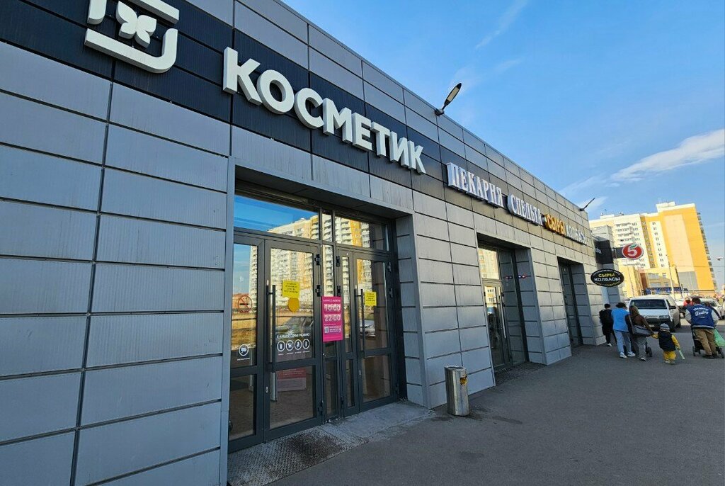 Kozmetik ve parfümeri mağazaları Magnit Kosmetik, Krasnoyarsk, foto