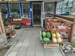Фрукты, овощи, сухофрукты (Kirov, ulitsa Dzerzhinskogo), manavlar  Kirov'dan