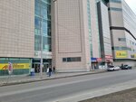 Zam Zam (Geroyev Rossii Street No:2), kozmetik ve parfümeri mağazaları  Yekaterinburg'dan