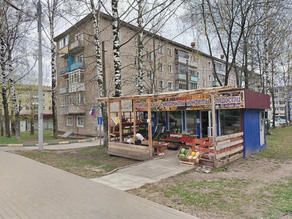 Manavlar Фрукты, овощи, сухофрукты, Kirov, foto