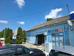 Auto Office 021 (Partizanska ulica No:40, Novi Sad), otomobil satış galerileri  Novi Sad'dan
