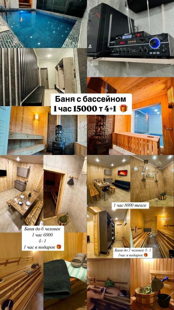 Hamamlar Bathhouse on Kokshetavskaya, Pavlodar, foto