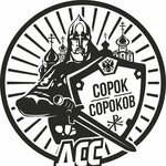 Движение Сорок Сороков (Vostochnaya Street No:2к1), sivil toplum kuruluşları  Moskova'dan