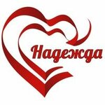 Дом престарелых Надежда (Курортная улица No:16, посёлок городского типа Заозёрное), huzurevi, bakımevi  Kırım Cumhuriyeti'nden