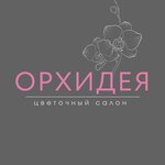 Orchid (Sukhodolnaya ulitsa No:38Б), çiçekçiler  Pohvistnevo'dan