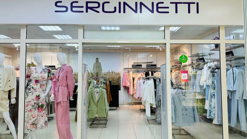 Giyim mağazası Serginnetti, Ust‑Ilimsk, foto