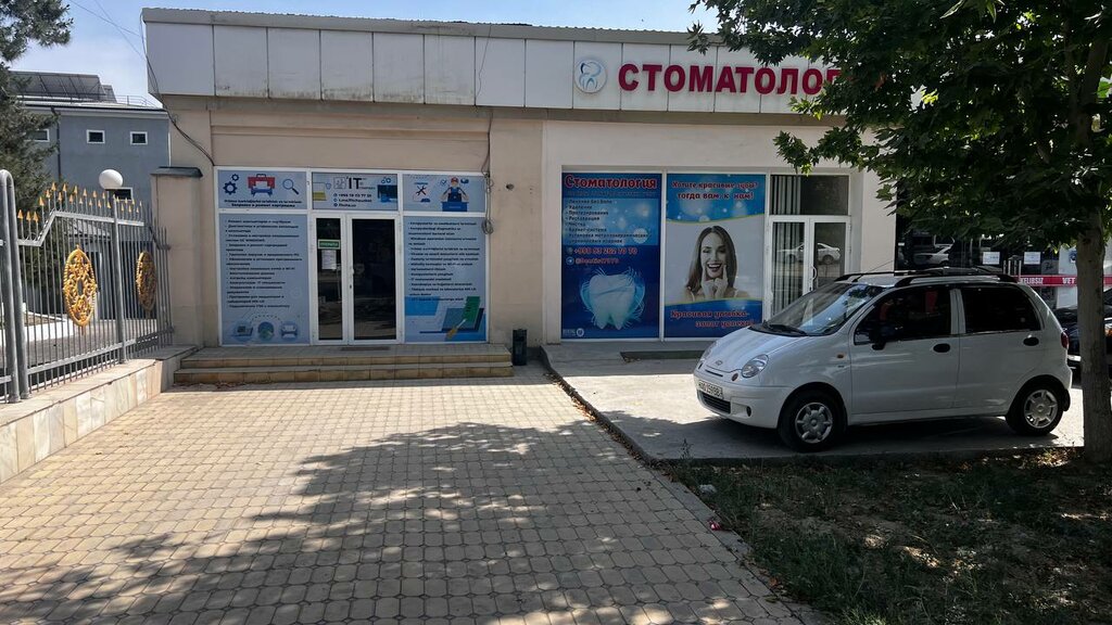 Bilgisayar teknik servisleri Fitcha, Nemengan, foto