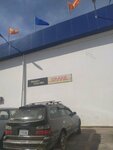 DHL Express Service Point (Santa Cruz de la Sierra, Distrito Municipal 6, Subdistrito 140), posta hizmetleri  Santa‑Krus'tan