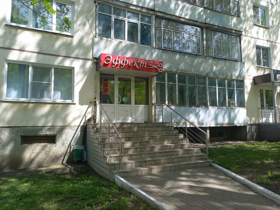 Kuaförler Effekt, Saransk, foto