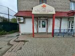 Без правил (Eniseyskaya Street No:32), müzeler ve sanat galerileri  Tomsk'tan
