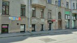 Life в Кайф (Arbat Street No:35), seyahat kulübü  Moskova'dan