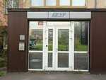 Артефф (Batyushkova Street No:3), sanayi ekipmanları firmaları  Cherepovets'ten